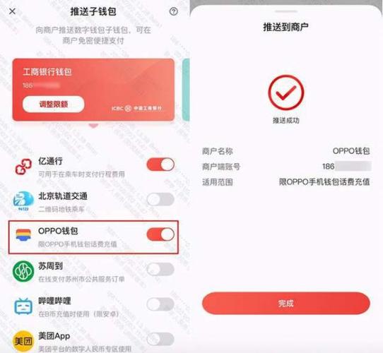 OPPO钱包在哪里图标