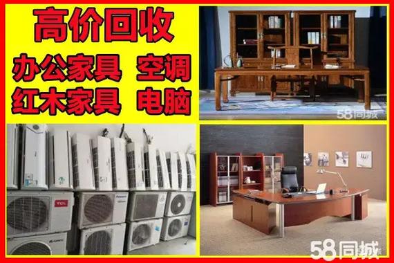 旧家具免费上门回收图标