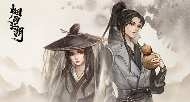 烟雨江湖 归元剑意任务图标