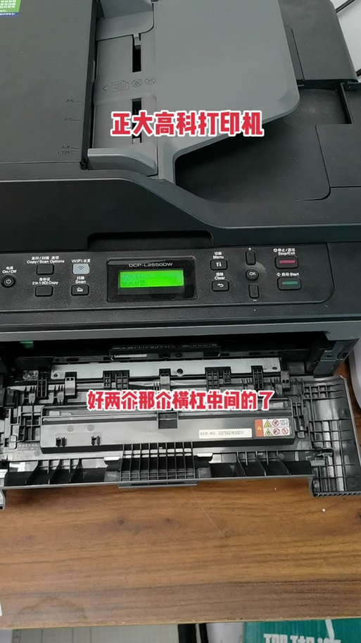 兄弟打印机换了墨盒还显示更换墨盒图标
