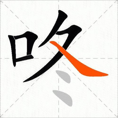 咚咚咚咚图标