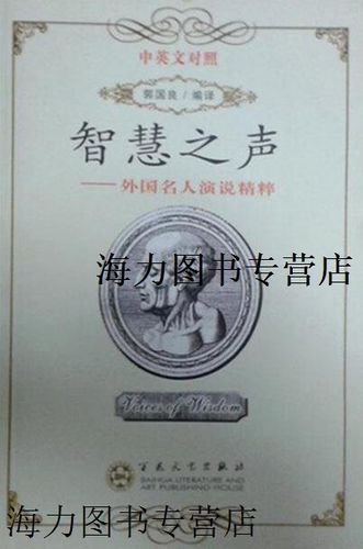 摩根·弗里曼图标