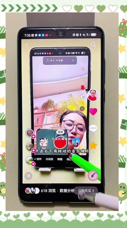 抖音隐藏视频的软件图标
