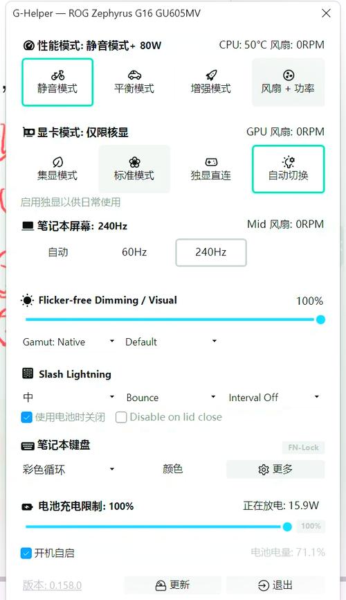 华硕显卡怎么设置风扇图标