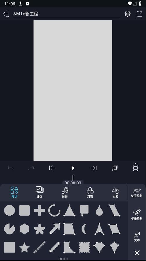 am下载凉笙版图标