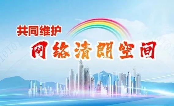 网络净化联盟