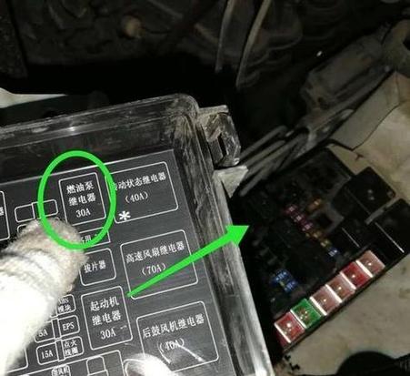 标致301油泵继电器截图