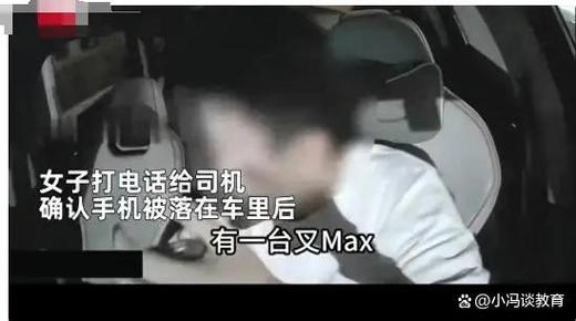手机丢滴滴报警管用吗截图