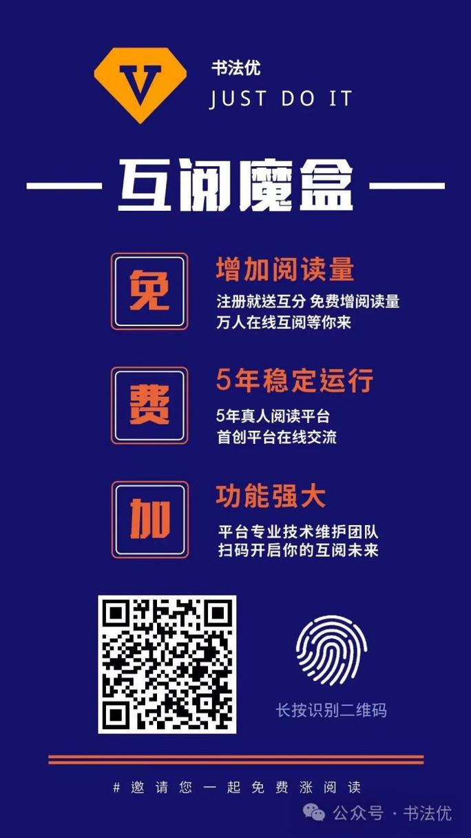 阅光宝盒互阅图标