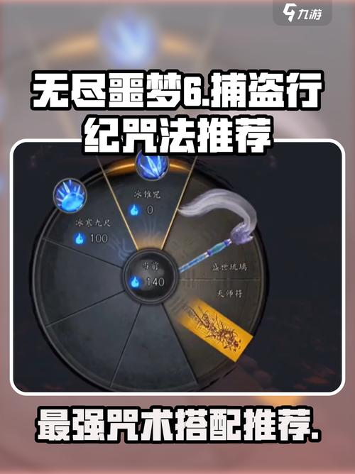 催眠护符之全明星篇图标