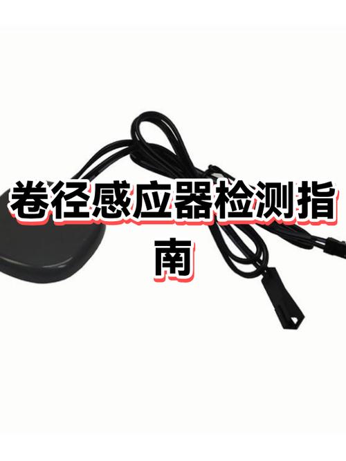 感应器不亮怎么回事图标