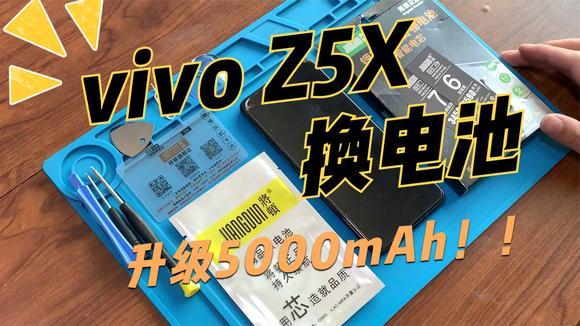 vivoZ5支持储存卡扩容吗图标