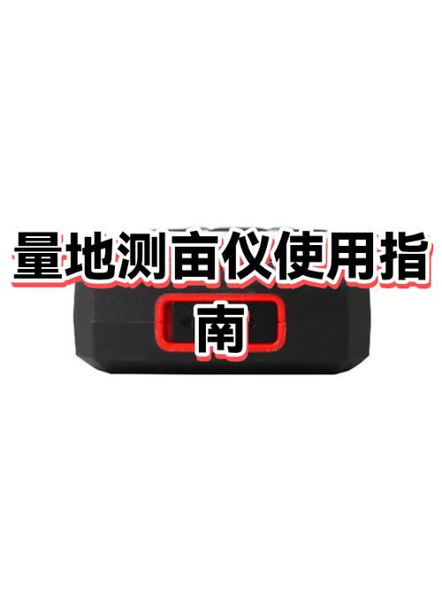 哪个测亩仪软件不收费好用截图