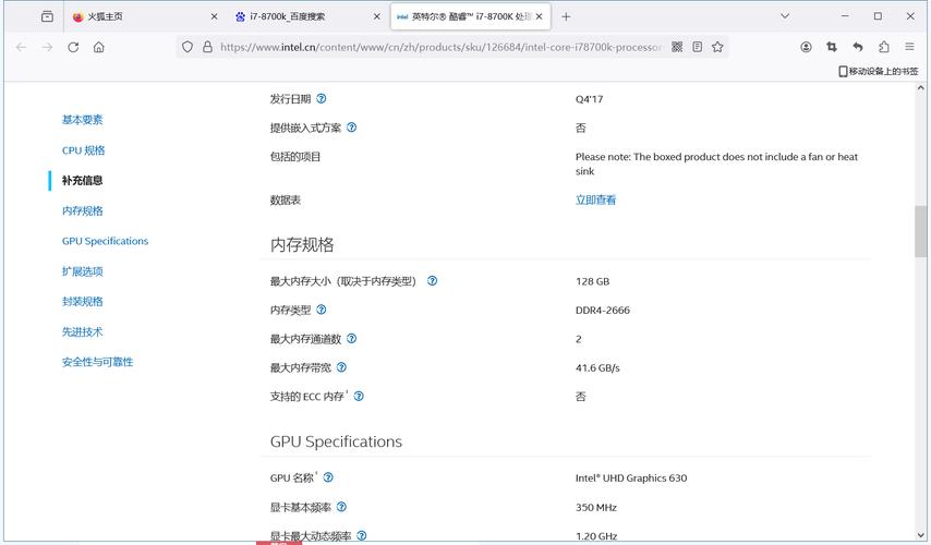 weblogic内存调优图标