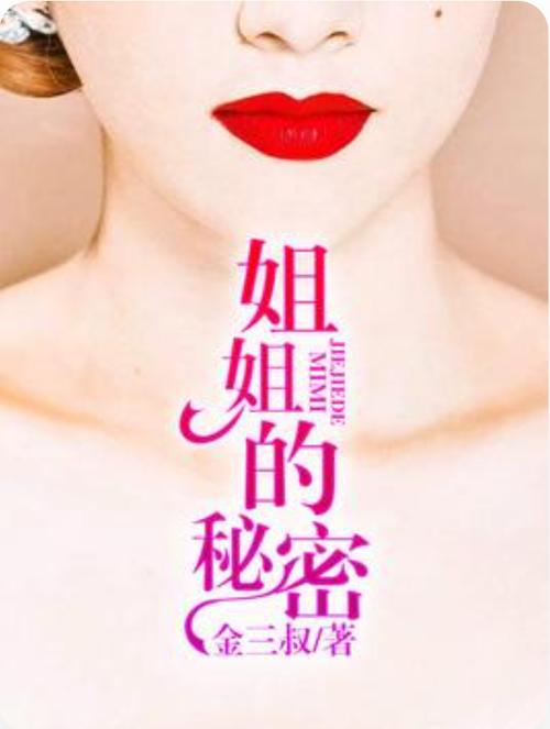 腰子姐用的什么腰子图标