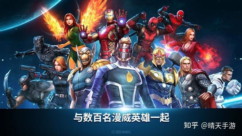 漫威超级战争攻略图标