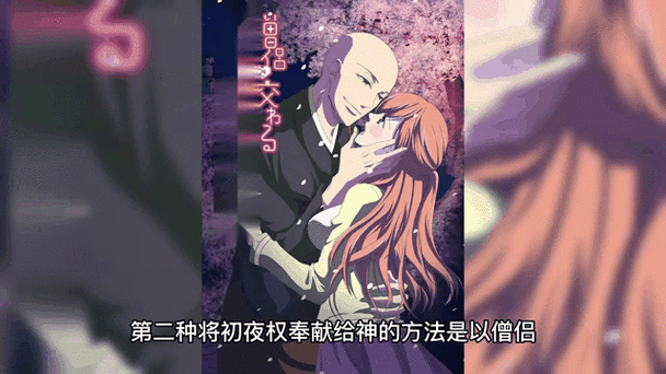 僧侣之夜真人版高清全集图标