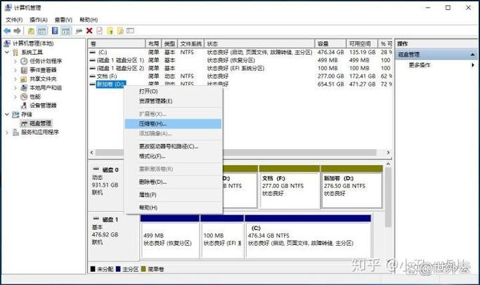 电脑c盘是硬盘还是内存条图标