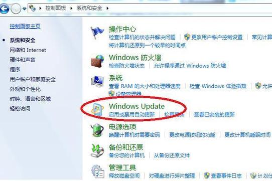 win7怎么升级到win10系统图标