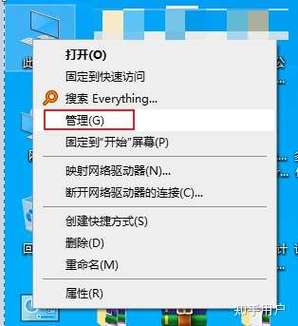 电脑如何初始化图标