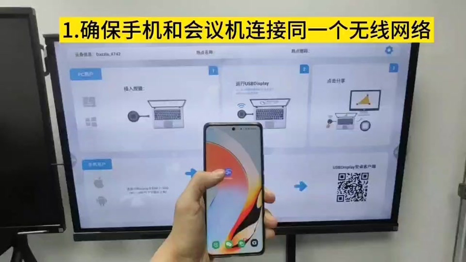 小米电视投屏的限制