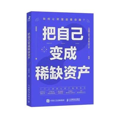 把自己变成图标