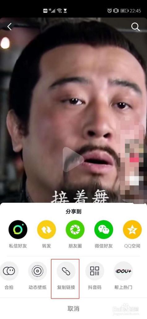 抖音咋换音乐截图