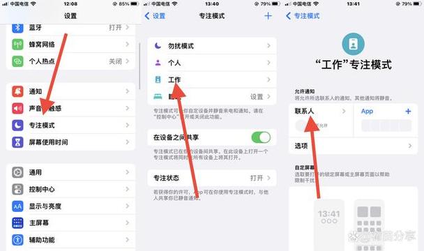 苹果手机哪个软件可以阻止骚扰电话截图