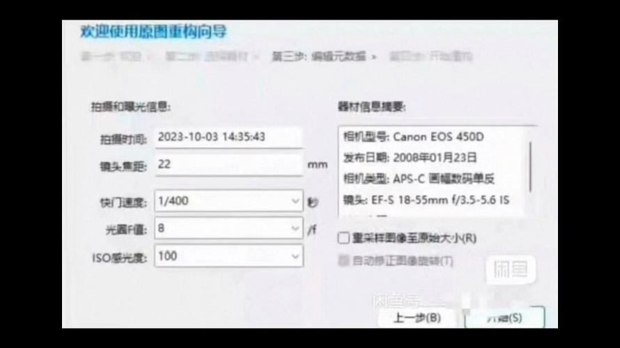 修改图片数据的软件图标
