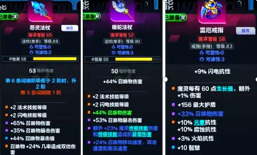 火炬之光 攻略图标