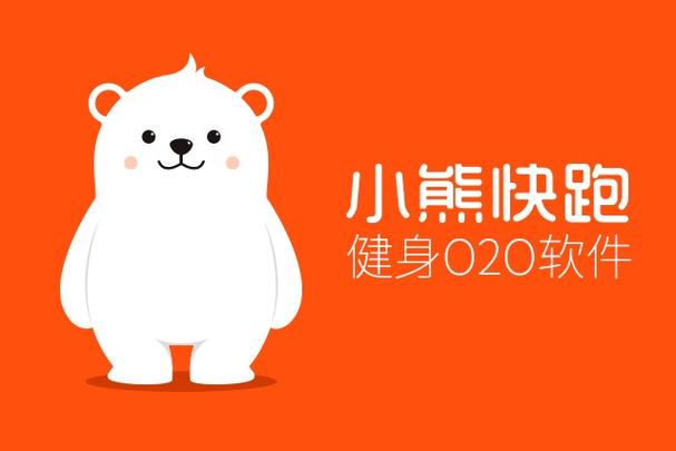 小熊快跑图标