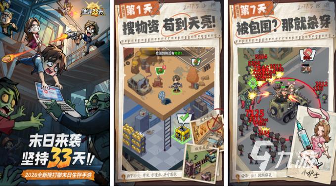 《末日卡牌》动漫全集图标