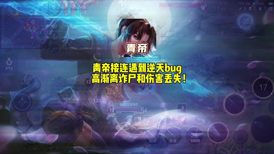 王者荣耀的背景音乐怎么关掉图标