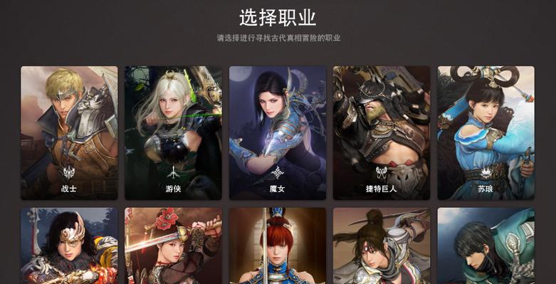 黑色沙漠绑定手机截图