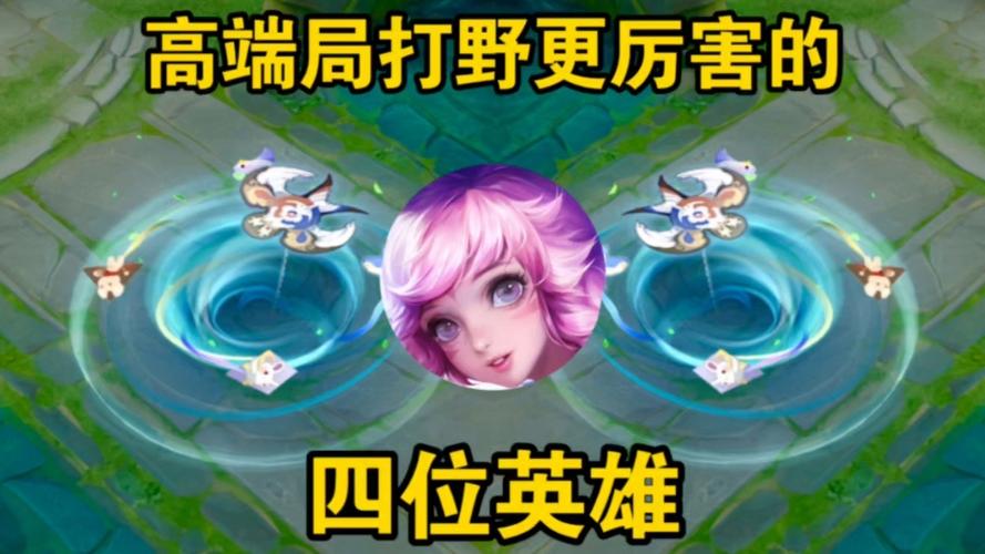 哪个辅助最厉害图标
