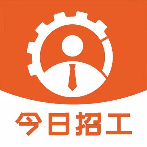 招工软件图标