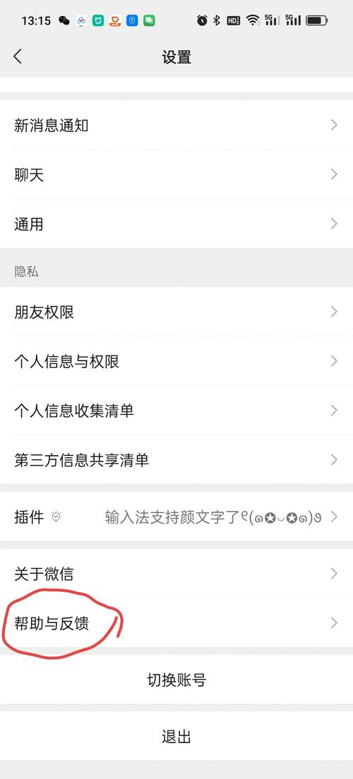 静静帮为什么打不开了