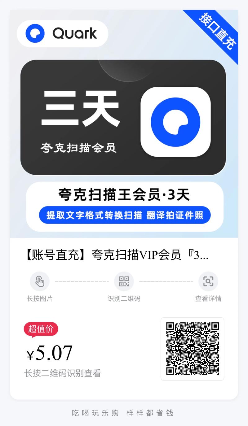 超克辅助注册会员