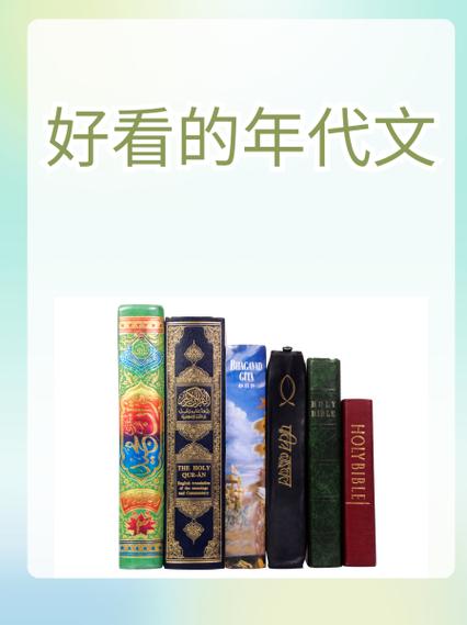 重生年代文有金手指截图