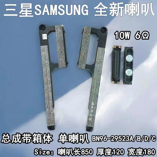 6欧10w喇叭用多少伏电压截图