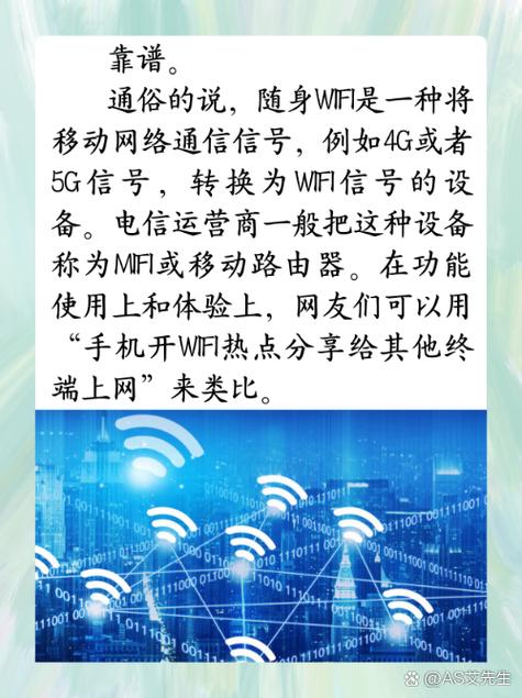wifi和4g哪个秒杀更好截图