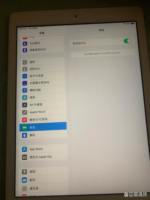 ipad不显示电池健康图标