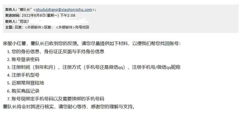 百度账号注销手机号会解绑吗图标