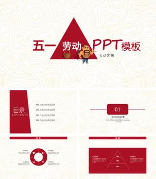 51免费ppt下载图标