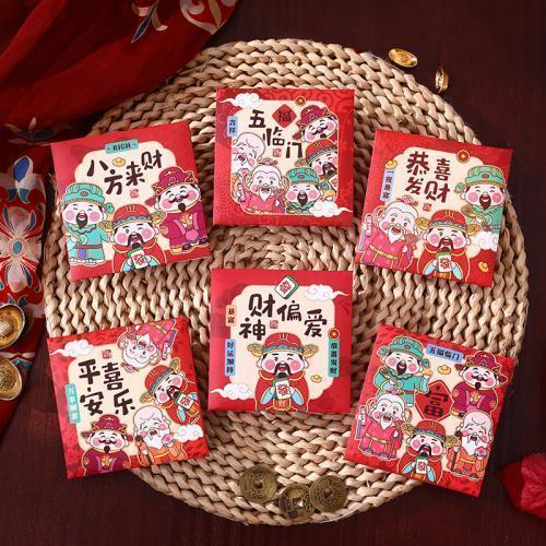 迷你红包怎么折