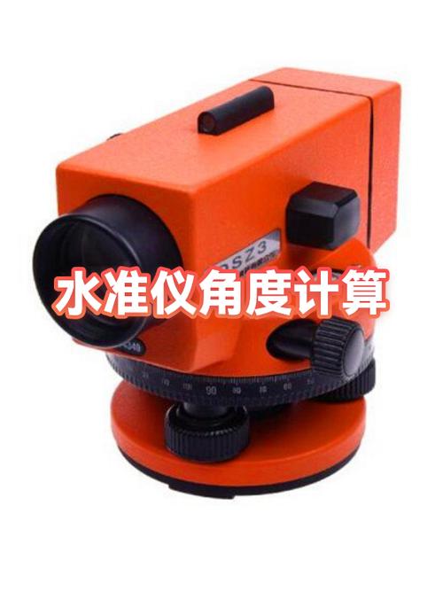 最简单的角度计算公式图标