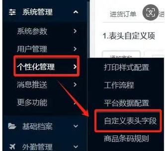 自定义设置是什么意思图标