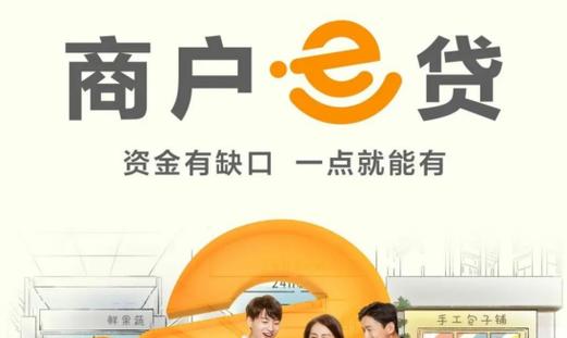e免社区截图