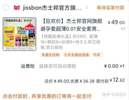 去便利店买套尴尬吗截图
