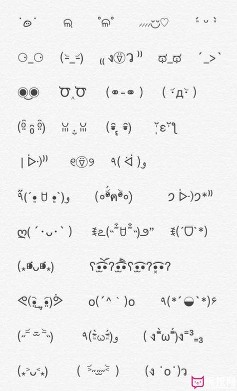 qq颜文字表情符号大全图标